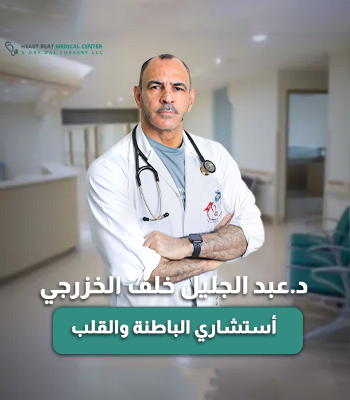 Dr. Abduljaleel Al Khazraji - Heart Beat Medical Center